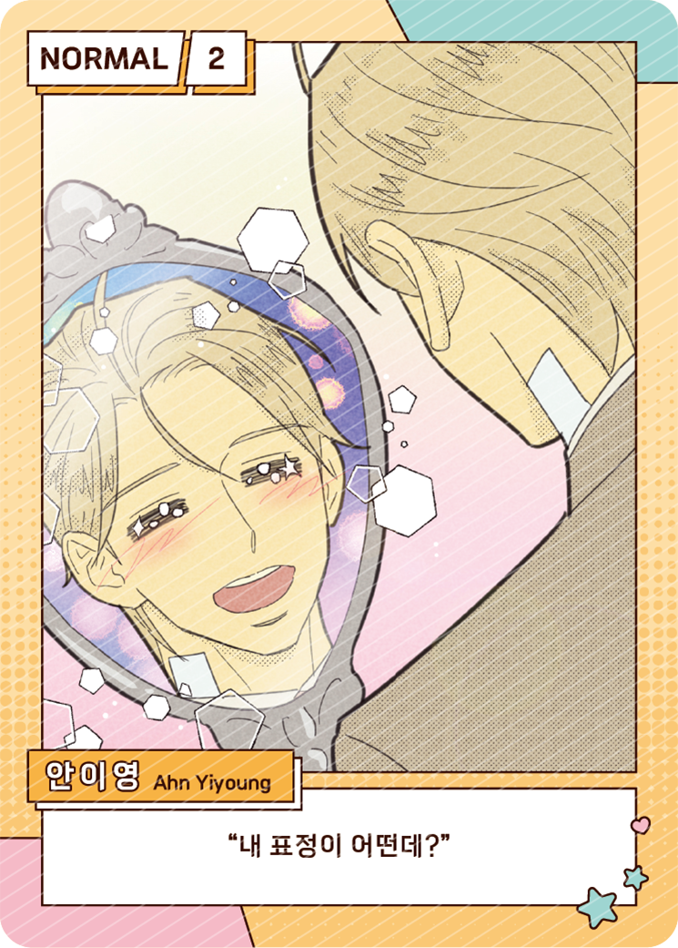 BNOW - AR로 만나는 캐릭터 애니메이션